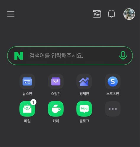 네이버 여행 인플루언서 선정 한 번만에 성공 승인기간 노하우 꿀팁 선정후기 네이버 블로그