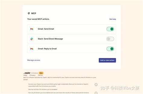 Dify Mcp 插件指南：一键连接 Zapier，轻松调用 7000 App 工具？ 知乎