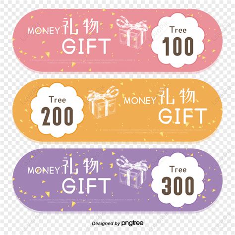 쿠폰 일러스트 소재소매패션그래픽 Png 일러스트 무료 다운로드 Lovepik