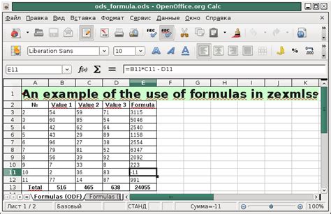 openoffice conditional formatting formula example sinogawer