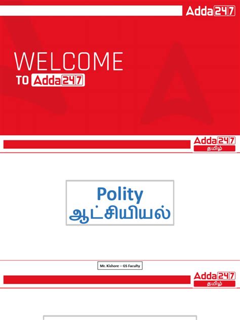preamble pdf