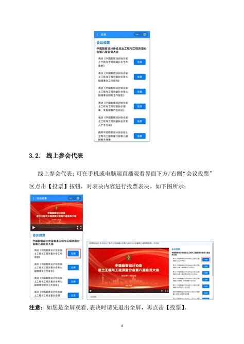砼活动 活动详情