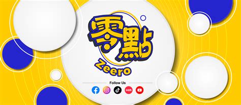 零点 Zeero