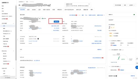 如何在阿里云上部署springboot项目，已成功阿里云ecs服务器实现springboot项目部署 Csdn博客