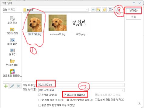 한글 이력서에 사진과 서명 넣기 네이버 블로그