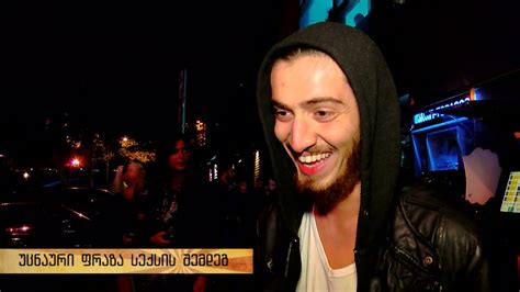 გამოკითხვა ფრაზები სექსის შემდეგ Youtube