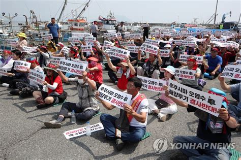 후쿠시마 오염수 방류 반대 시위 연합뉴스