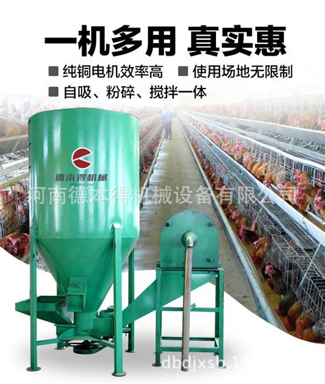 热卖自吸式粉碎搅拌一体机立式玉米饲料粉碎机养殖场混合设备虎窝淘