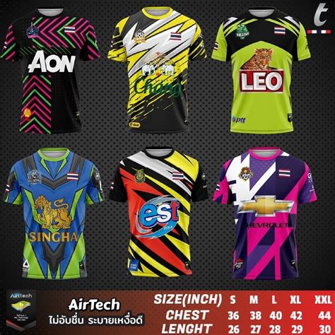 เสื้อลายไก่ชน รุ่น ไก่สายชน Saichon เสื้อพิมพ์ลาย เสื้อบอล เสื้อกลุ่ม เสื้อกีฬา ออกกำลังกาย