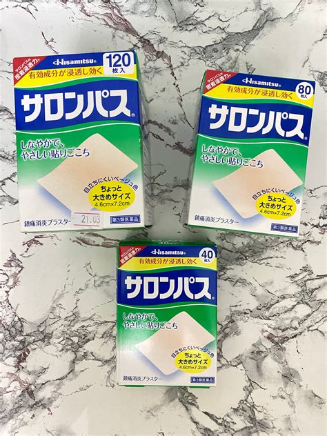 Hisamitsu Salonpas Patch Hellojapanph
