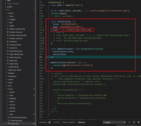 大神Notification的图标不显示能帮我看看吗 Issue getgridea gridea GitHub