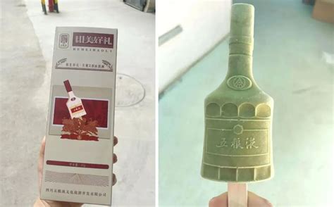 新品观察 五粮液推出文创雪糕；哈根达斯推出酸奶产品 Cbndata