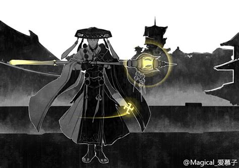 Magical