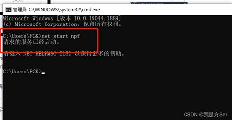 【西门子】s7 plcsim advance v2 v3 error code 30 licensenotfound netgroup packet filter driver