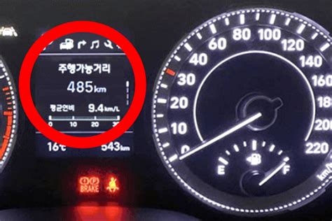 계기판 주행가능거리 왜 부정확한 걸까