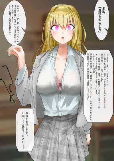 Rim Shien Site Back Number Nhentai Hentai Doujinshi And Manga