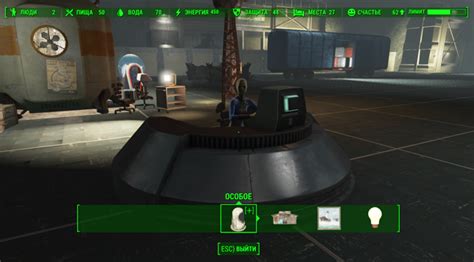 Fallout 4 Убежище 88 Как сделать этот стол смотрителя Ответы Mail