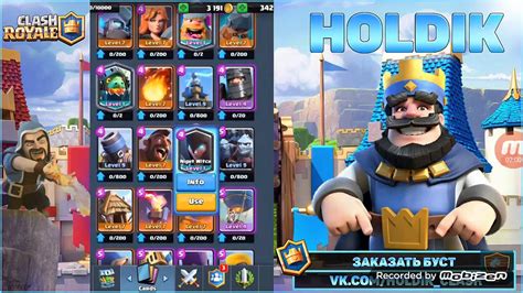 Новые карты бандит здоровье и ночная ведьма вclash рояль Youtube