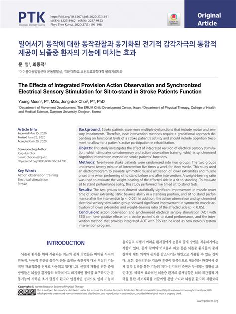 Pdf The Effects Of Integrated Provision Action Observation And