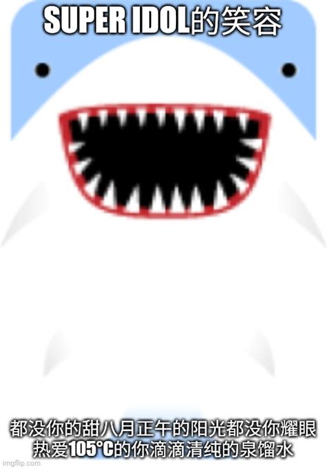 Super Idol De Xiao Rong R Deeeepio