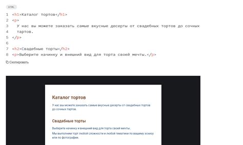 Ошибка в примере заголовков `h1 H6` · Issue 4333 · Doka Guide
