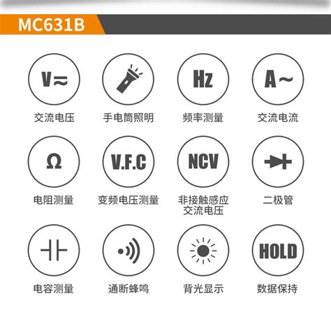 电流标志 电流 大山谷图库