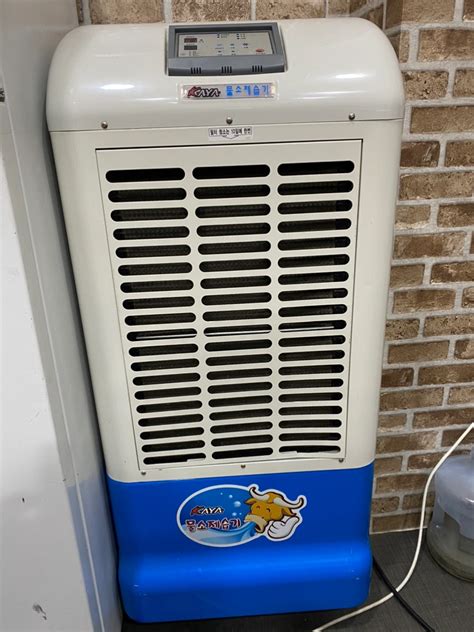 제습기산업용150 300평 당근 중고거래