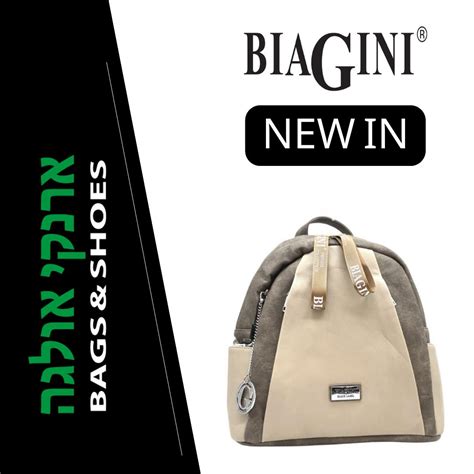 רשת ארנקי אולגה ‎רשת ארנקי אולגה‎ Added A New Photo