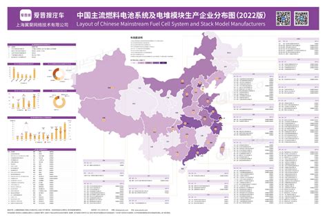 爱普搜 2023版汽车产业布局图正式上线 爱普搜汽车