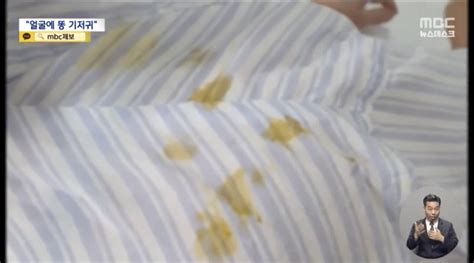 학부모가 똥 기저귀로 얼굴 때려어린이집 교사 봉변 인스티즈 Instiz 이슈 카테고리