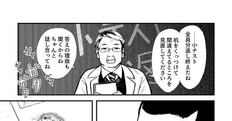 アイドルマスターシャイニーカラーズ 弁当・テスト・ミジンコ 角のマンガ 漫画 シャニマス 浅倉透 Pixiv