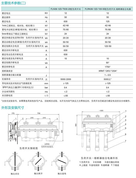 浙江京杭电气有限公司