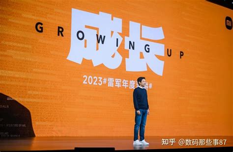 疯狂刷屏雷军2023年度演讲讲述成长的秘诀各种金句频出 知乎