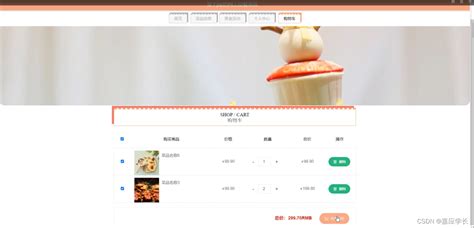 附源码 计算机毕业设计java基于jsp的网上点餐系统jsp在线点餐管理系统首页可以展示各种菜品可以搜索菜品学生只有登录后才可以在线