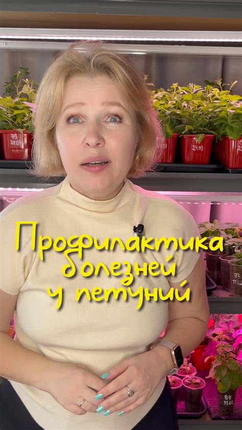 Какие средства от гнили использовать В видео я немного пошутила😊 но часто проблемы у рассады