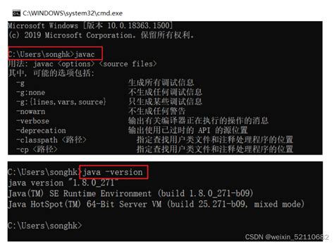 java 语言概述 CSDN博客