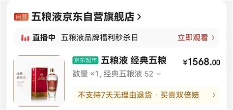 这是我买过最便宜的经典 五粮液 了，也不知道是高兴还是不高兴白酒的价格是最明确的市场风向标，现在确实比前几年要难得多，但 雪球