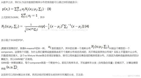 【语音识别】基于matlab高斯混合模型（gmm）说话人识别【含matlab源码 574期】 51cto博客 语音识别matlab仿真