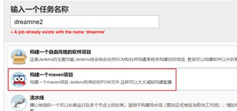 Centos 7 安装 Jenkins 并集成配置gitee码云centos 7 Docker 安装 Jenkins 并集成配置gitee码云 Csdn博客