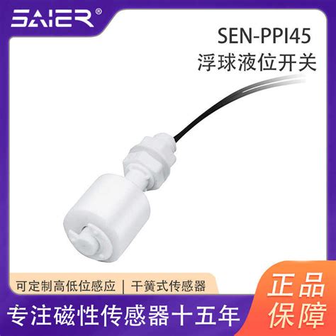 Plastic Pp Float Ball Float Water Purifier Float Ball Water Dispenser