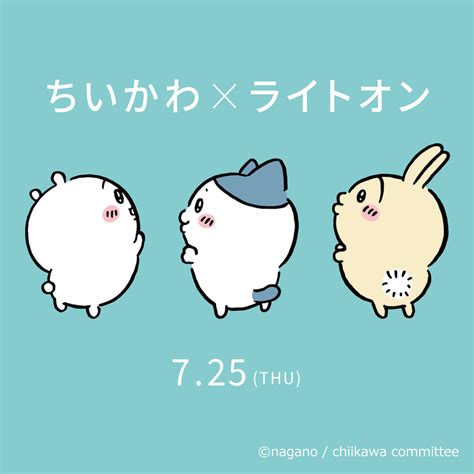 「ちいかわ×ライトオン」コラボアイテムが7月25日より発売！散切り頭・たこぎのtシャツが可愛すぎる アニメ情報サイトにじめん