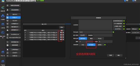 Cesium使用离线地图 地图切片cesiumlab导出xyq切片 Csdn博客 Cesium使用离线地图 地图切片cesiumlab导出xyq切片 Csdn博客