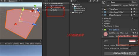 unity 3d 图形学 shader之顶点与片段着色器（五） unityobjecttoclippos csdn博客