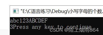 C语言统计字符串中小写英文字母出现的次数案例讲解 对于给定的一个字符串 统计其中小写字母出现的次数 CSDN博客