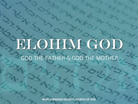 Elohim God