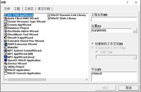 vc6 0使用图文教程 编译器教程 c语言网