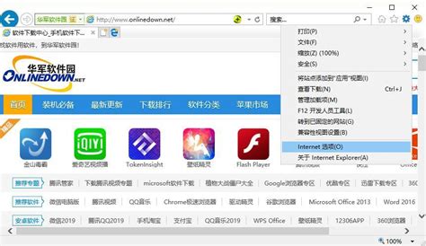Activex控件官方版下载 Activex控件最新版免费下载安装v10 17uoo游戏网