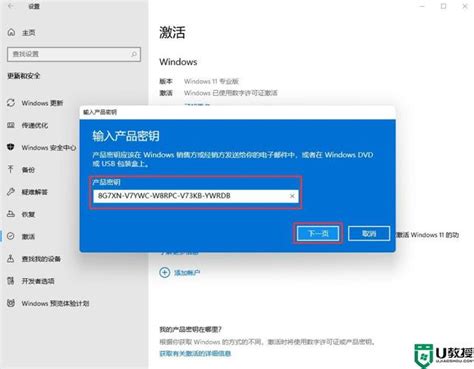 Windows密钥过期怎么解决?(windows换key) 世外云文章资讯 Windows密钥过期怎么解决?(windows换key) 世外云文章资讯