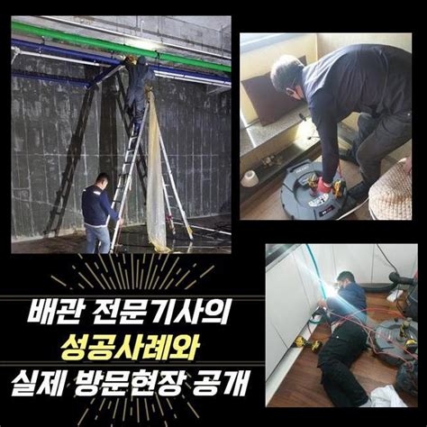 분당 싱크대하수구청소 싱크대배관막힘 하수도냄새제거 세탁기배수관 네이버 블로그