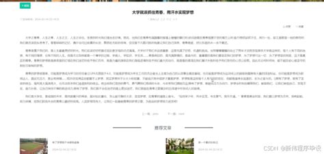 计算机毕业设计springboot校园跑腿业务平台 基于spring Boot的校园跑腿服务平台 校园跑腿业务管理系统的设计与实现基于